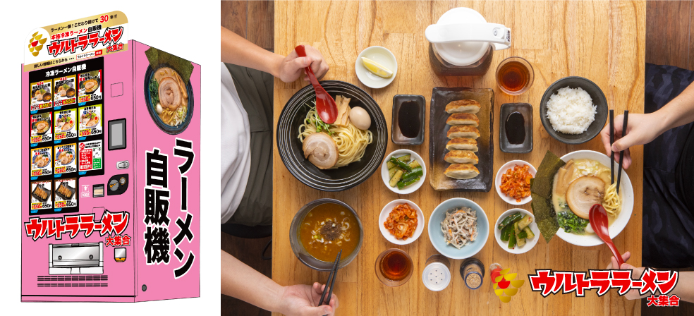 Hiroshima Now Sees The Frozen Ramen Machine! | Japan FEAST