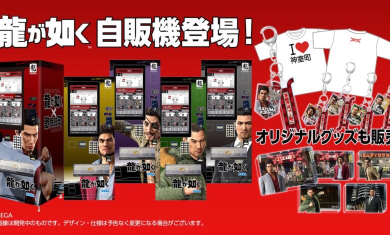 Like a Dragon Merch Coming to Real-Life Kamurocho! | Japan FEAST